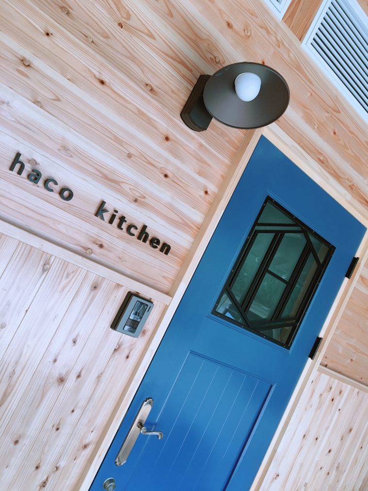 元嘉麻市地域おこし協力隊の岡さん、姉妹で弁当惣菜店「haco kitchen」をオープン！ | 株式会社嘉麻スタイル